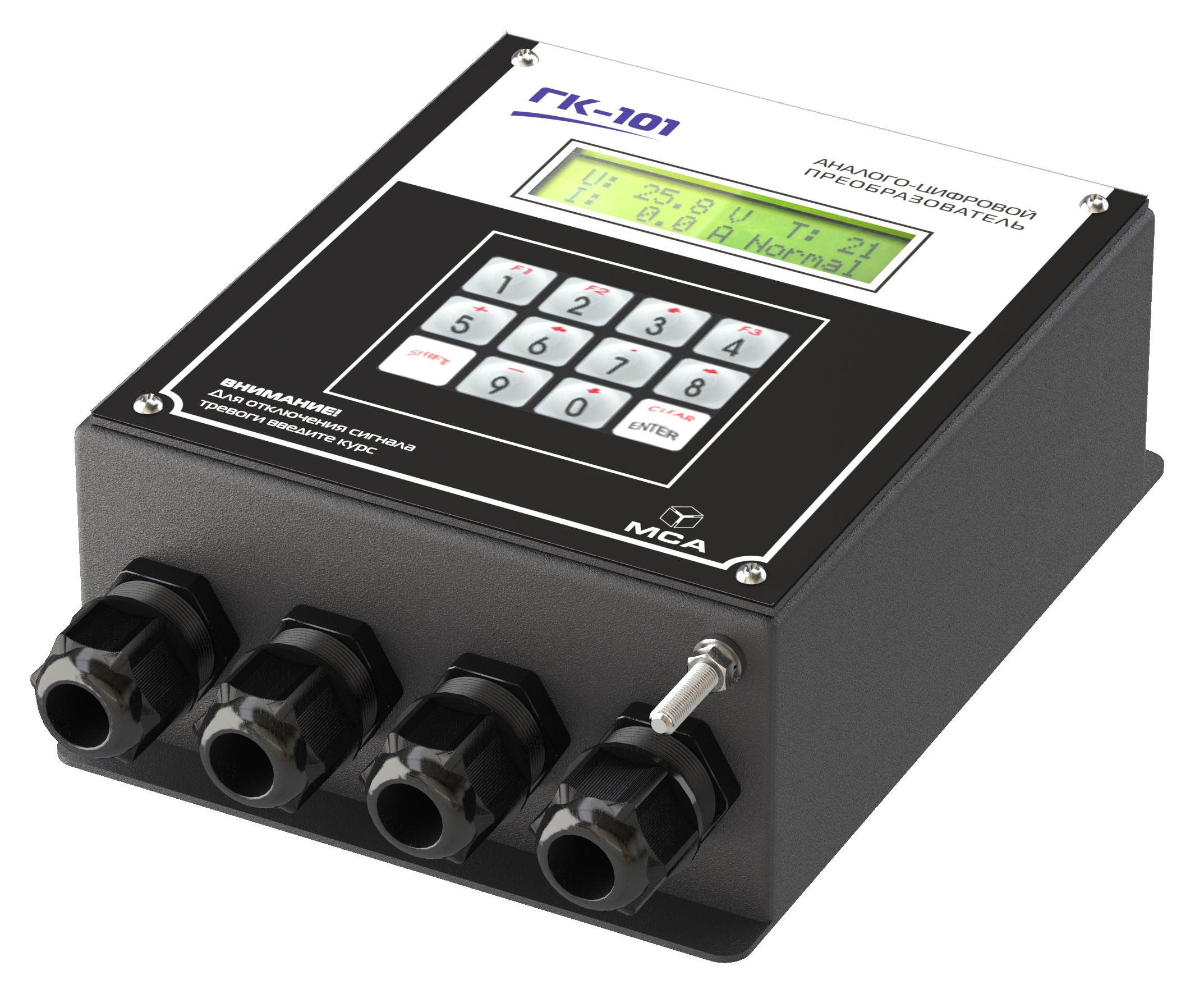 Analog-to-digital converter (Gyrocompass and log signals ...