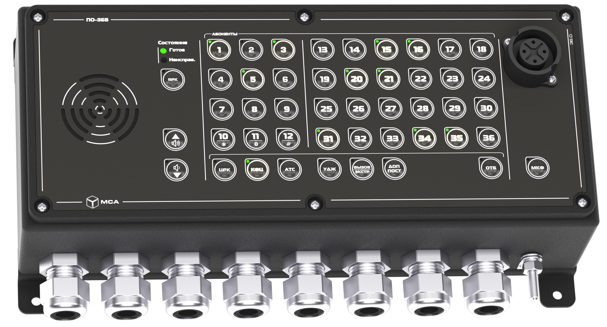 Digital Talk-Back System ICB-131 / Systems / «NPK Morsvyazavtomatiсa»